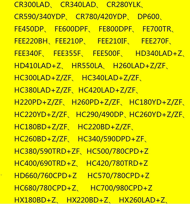 宝日汽车钢 锌铁合金SCGA270C镀锌 SCGA270D合金板具备防锈耐腐性