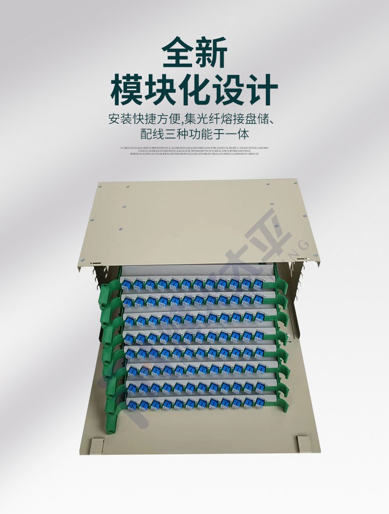 烽火太平FHTP-GPX-ODF48型48芯ODF单元箱光纤配线架配线子框定制 产品关键词:ODF配线架48芯;odf光纤配线架48芯;48芯ODF配线架