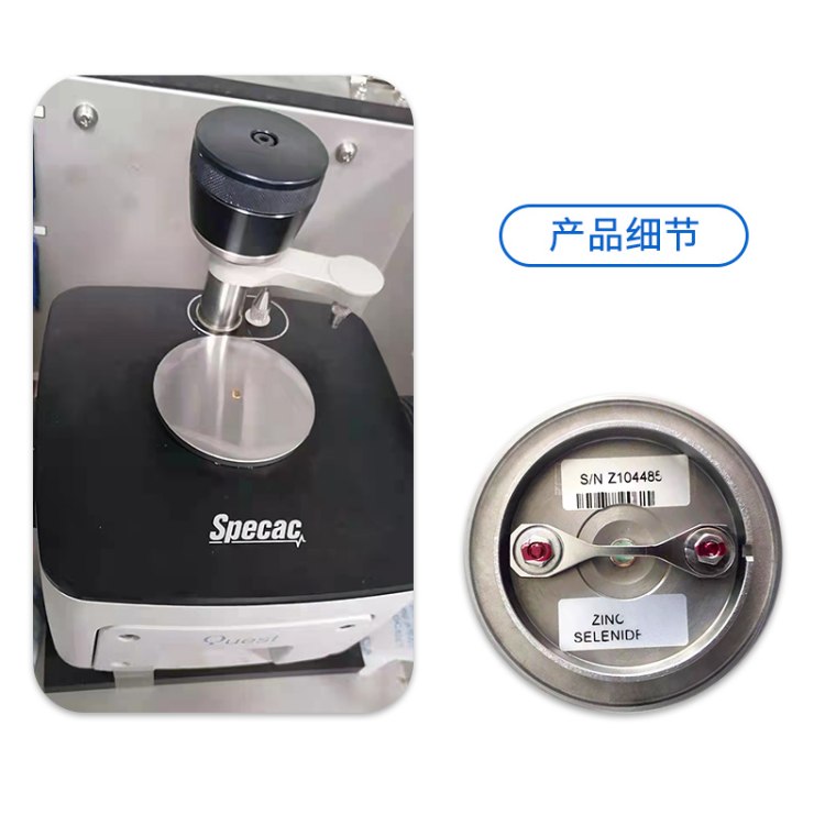 ATR反射附件 英国Specac原装进口Quest红外光谱仪快速测试配件 产品关键词:红外光谱仪配件;specac红外atr附件;英国atr ...