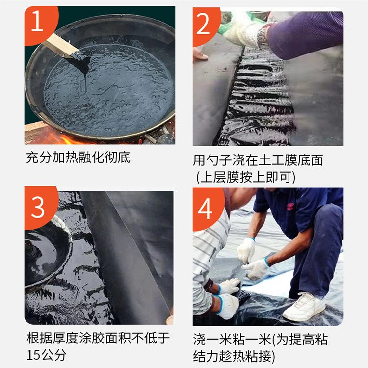 新型土工专用胶ks热熔胶防渗膜桶装高强粘接土工布接缝ks胶土工胶 产品关键词 Ks热熔胶新型土工膜专用胶 专用土工胶 土工专用胶 新型热熔胶