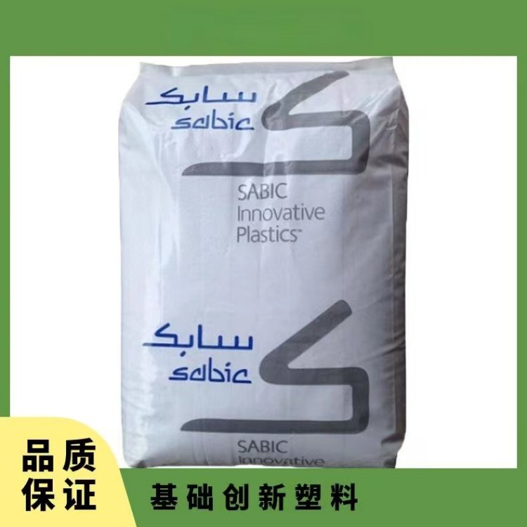 PC 基础塑料 EXL9330 GY1D675 照明灯具 薄壁制品 注塑级 抗UV级 - 百度爱采购