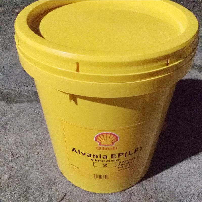 壳牌爱万利多用途润滑脂EP1 RL2 Shell Alvania Grease S3机电轴承脂 产品关键词:rl2壳牌