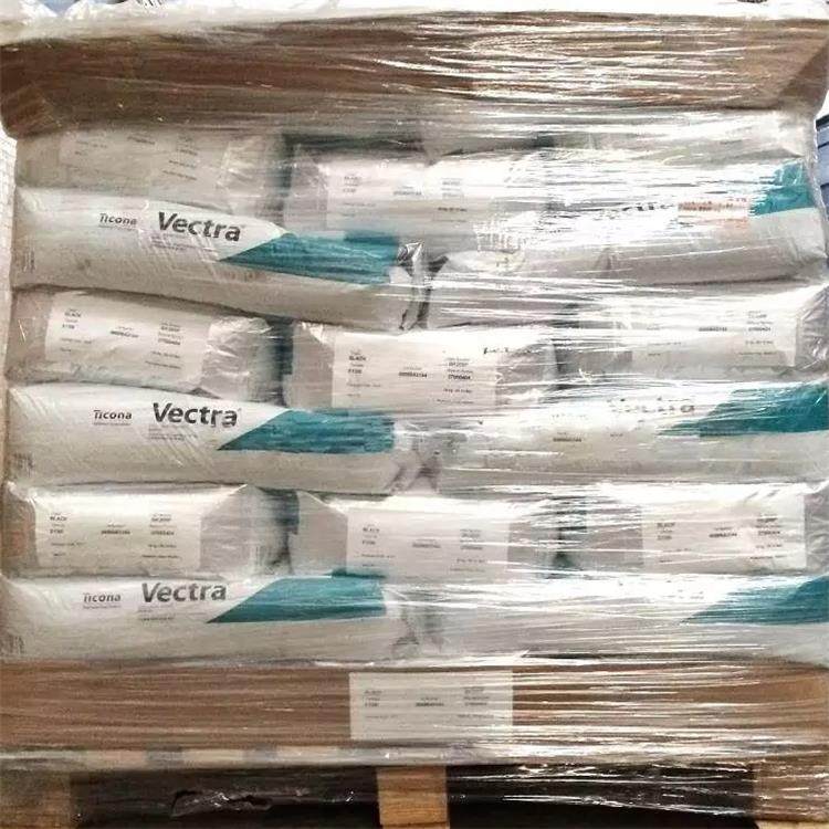 LCP美国塞拉尼斯(泰科纳) Vectra E540i 40%矿物填充 阻燃 食品接触级 - 百度爱采购