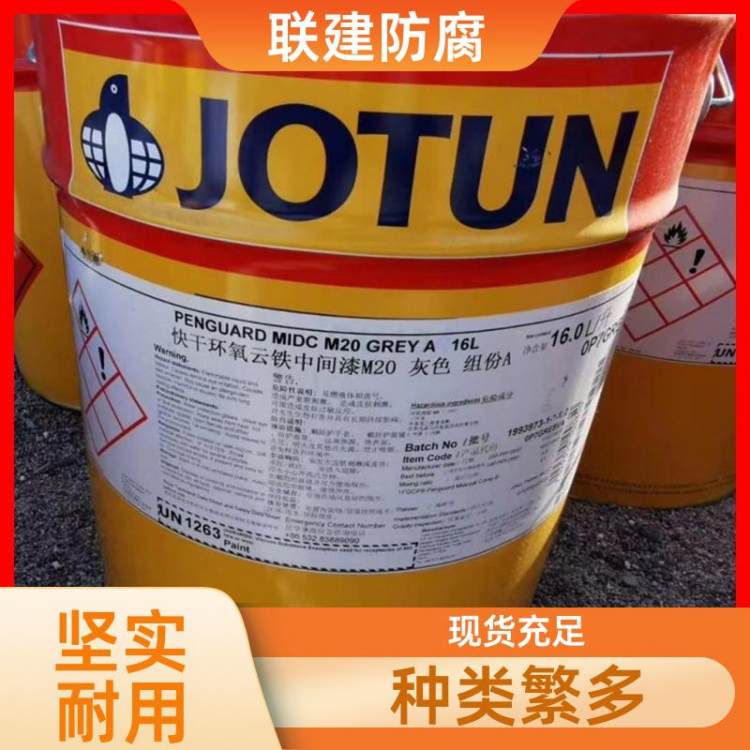 Penguard 环氧漆FC (0UW) 佐敦品牌 电站 漆料 Jotun - 百度爱采购