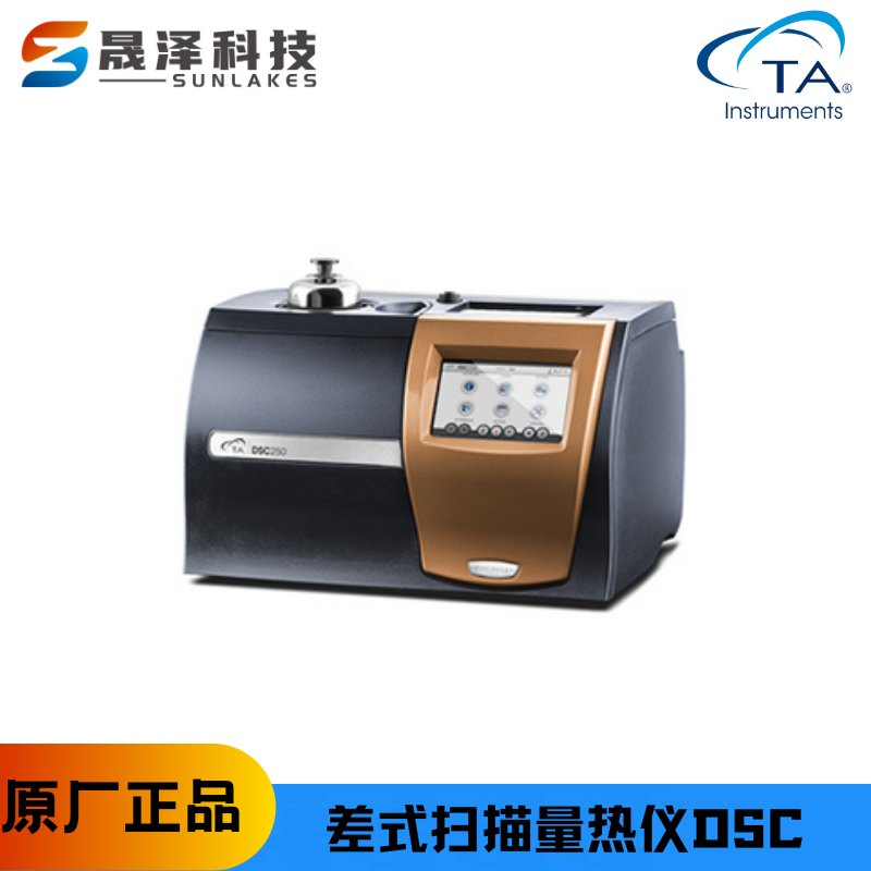 美国TA 动态热机械分析仪 DMA850 进口DMA/DMTA