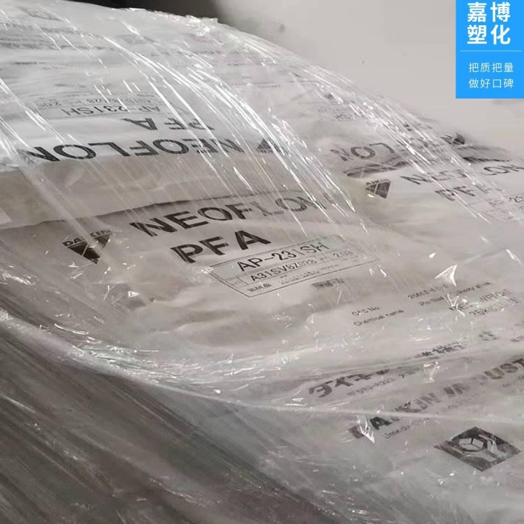 FEP 日本大金DAIKIN Neoflon NP-3180 高流动性 电线电缆应用