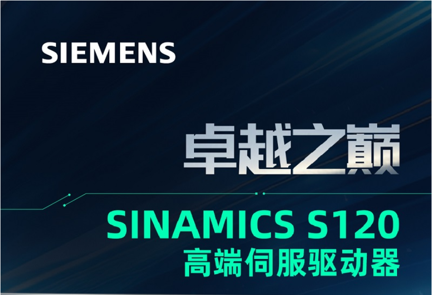 西门子S120伺服驱动器 6SL3000-0GE15-0AA0/SINAMICS电源滤波器 - 百度爱采购