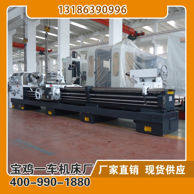 宝 鸡一车机床C6163/C6180卧式车床多 少钱 CW6163/6180普通车 床厂家 - 百度爱采购