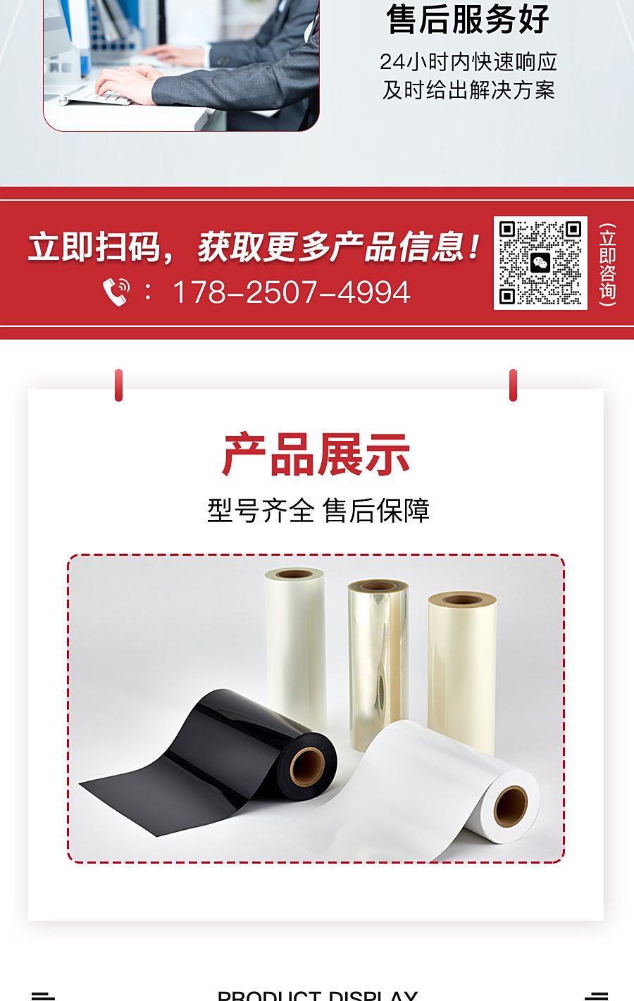 TORAY进口东丽 T60 广泛用作工业材料 厚度可定制 品质稳定稳定市场 - 百度爱采购