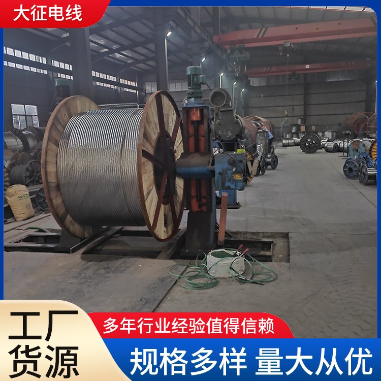 LGJ-70/10 电力架空线 用于城市用电 抗拉强度高 载流量大 大征
