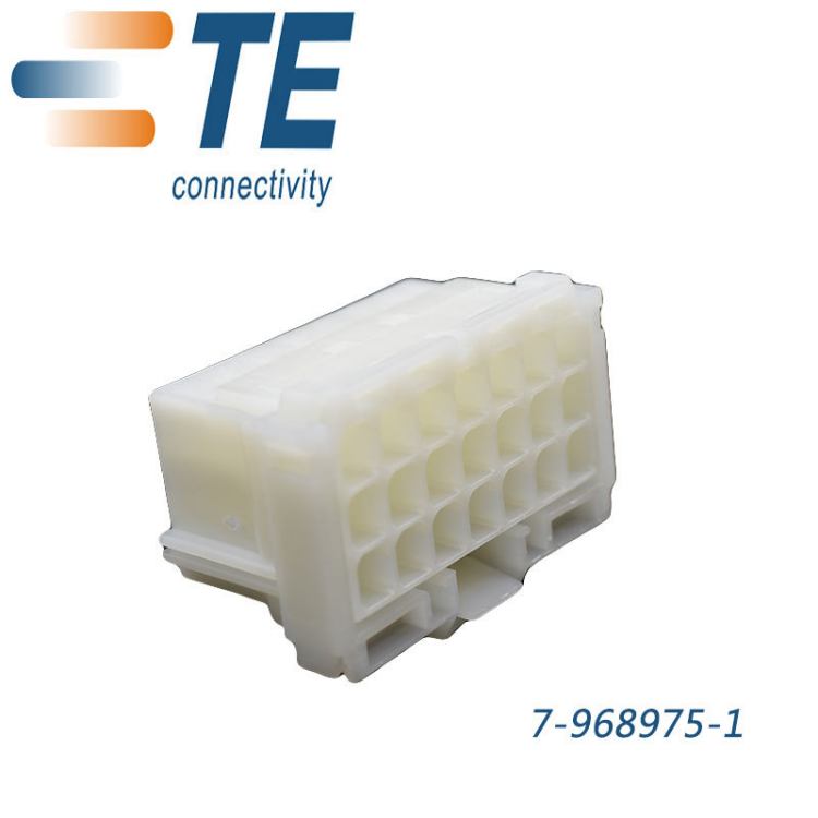 AMP/TE 安普 TYCO 泰科 汽车连接器 接插件 7-968975-1 线到线21P