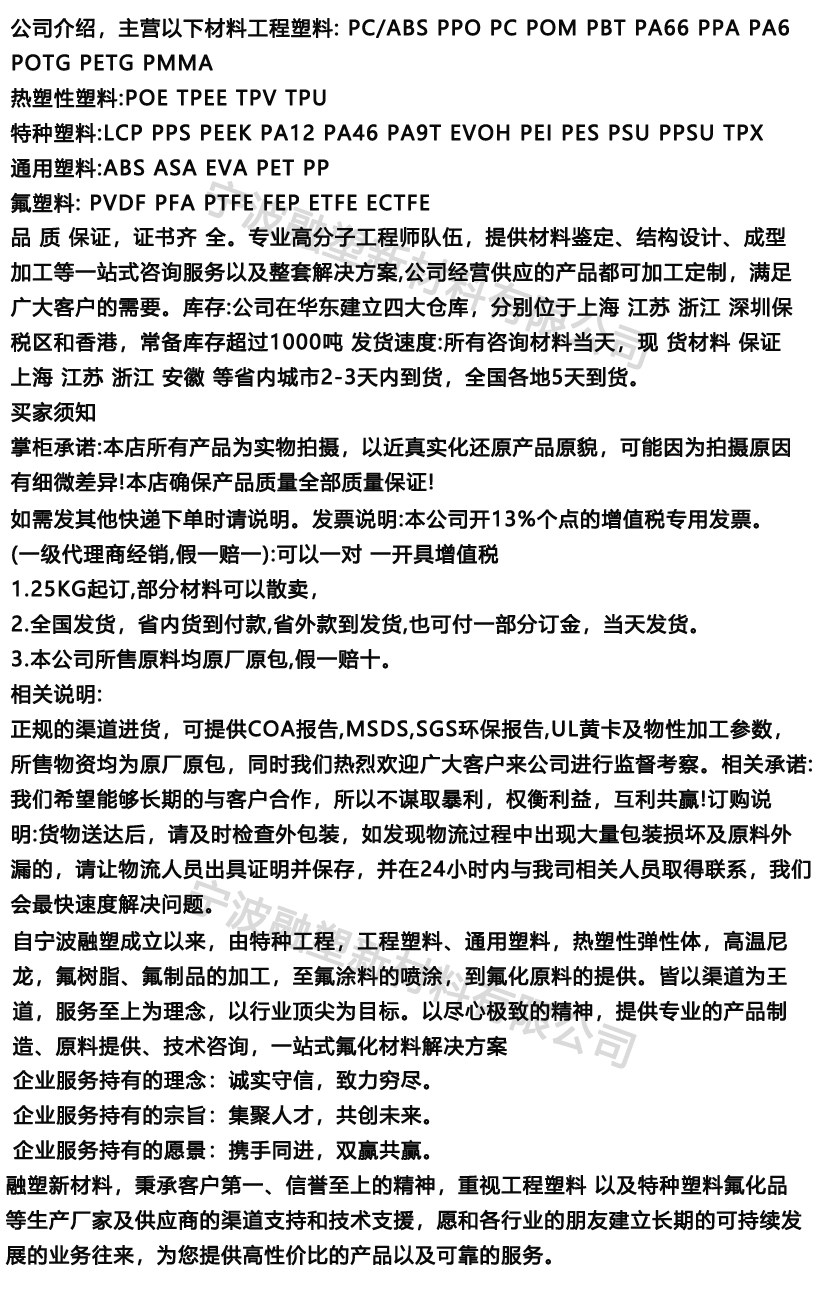 代理经销/韩国LG TPEE BT-1028D 注射挤出成型 通用级 密封件 齿轮应用 - 百度爱采购