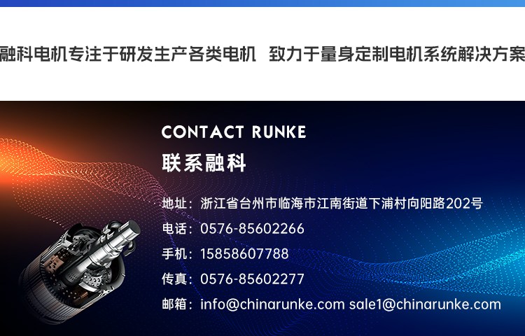 YE4/IE4高效三相异步电动机 美国UL认证电动机 源头厂家供应 - 百度爱采购