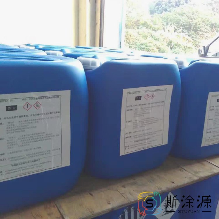 麦可门Michem Emulsion 36840 石蜡/聚乙烯蜡 用于建筑涂料