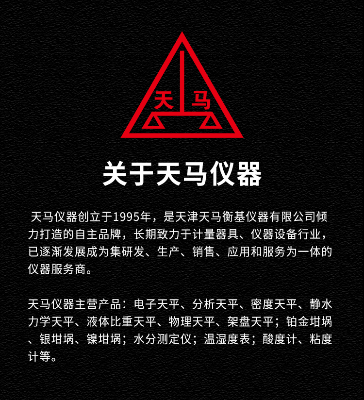天马铂金坩埚 白金 含量99.95% 30ml 50ml 各种规格 可选带盖 产品关键词:铂坩埚50ml多少钱;天马铂金坩埚;铂坩埚;白金坩埚 ...