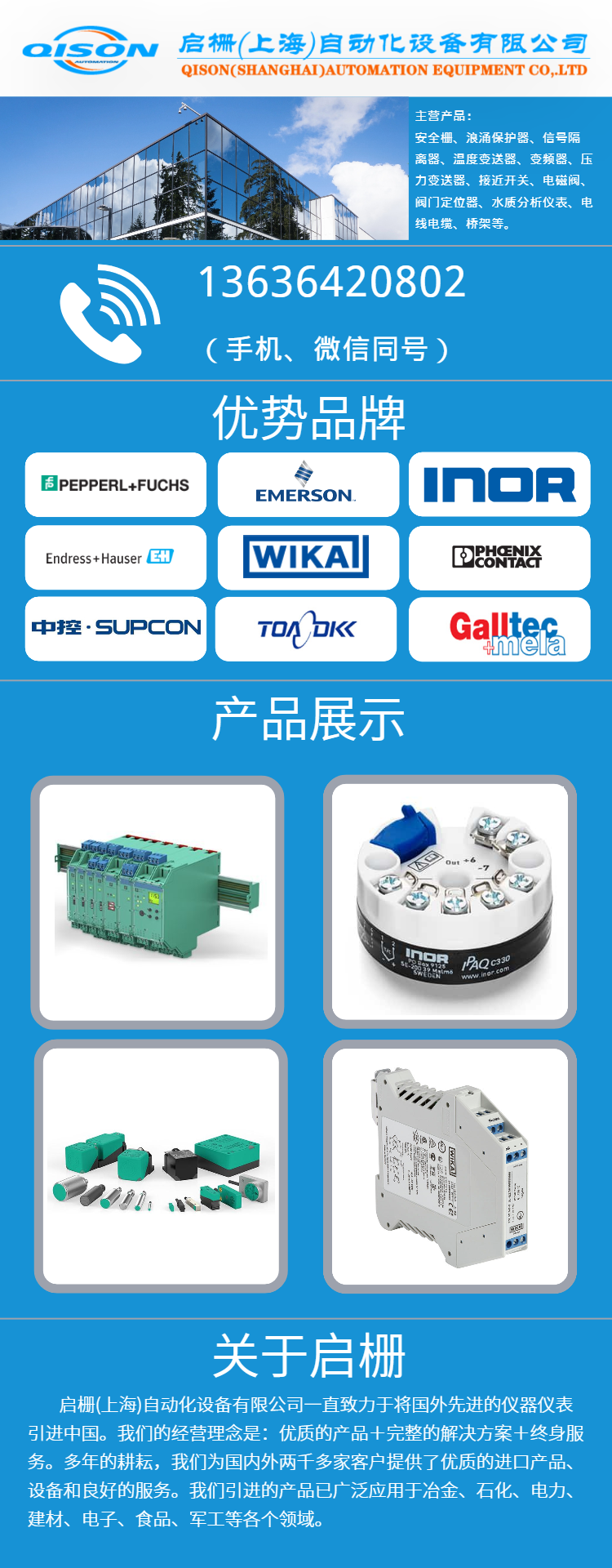 魏德米勒 固定块 SAKEW 35 螺钉式联接 1129450000 产品关键词:sakew35固定块;固定块sakew35