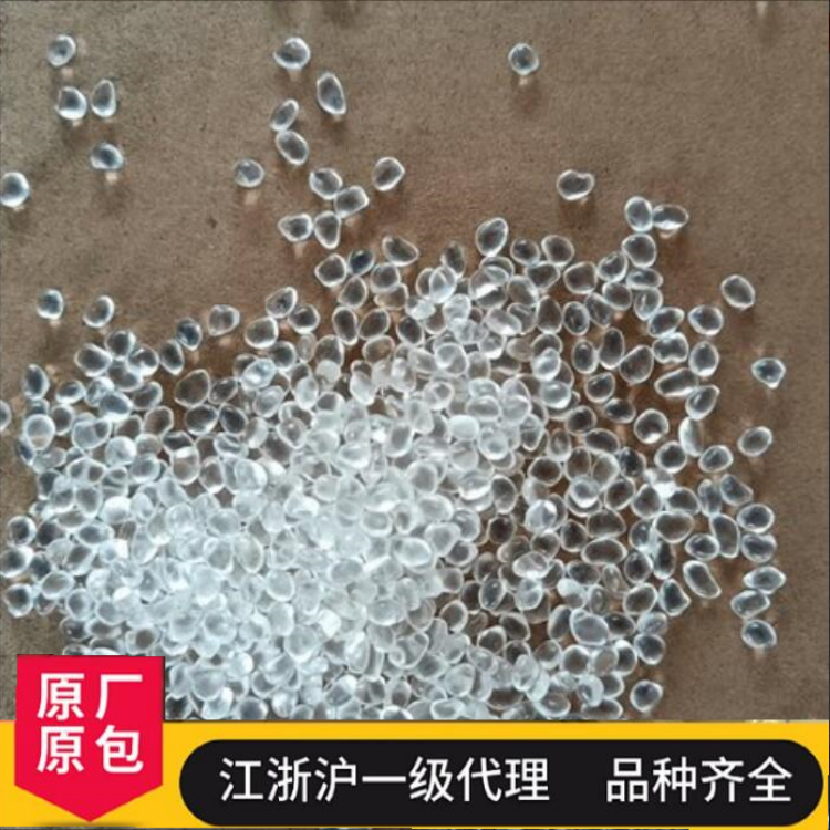 EVOH日本合成化学Soarnol A4412 高流动性 共聚物 可接触食品