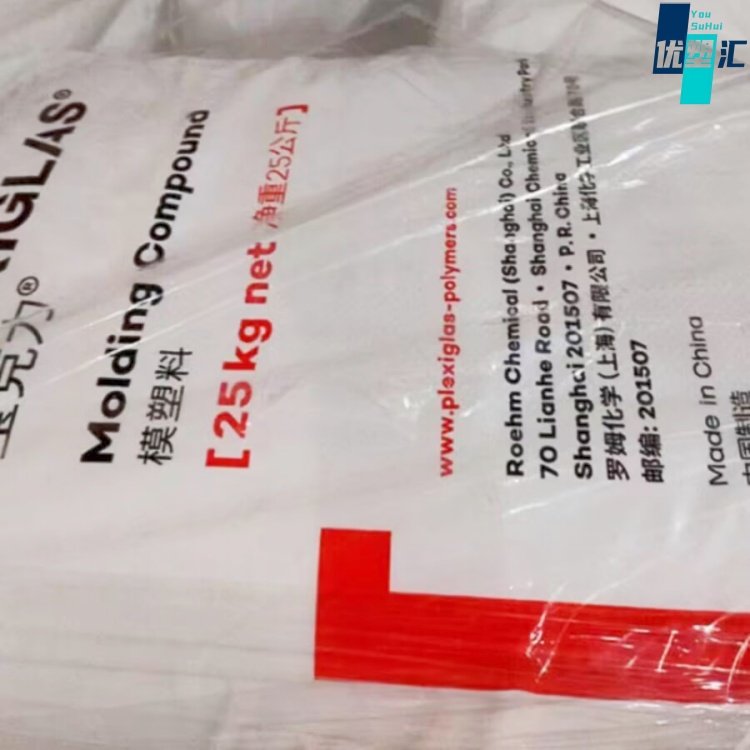 代理 罗姆/赢创 PMMA PLEXIGLAS Softlight 8N df43/44 高光扩散 耐擦伤