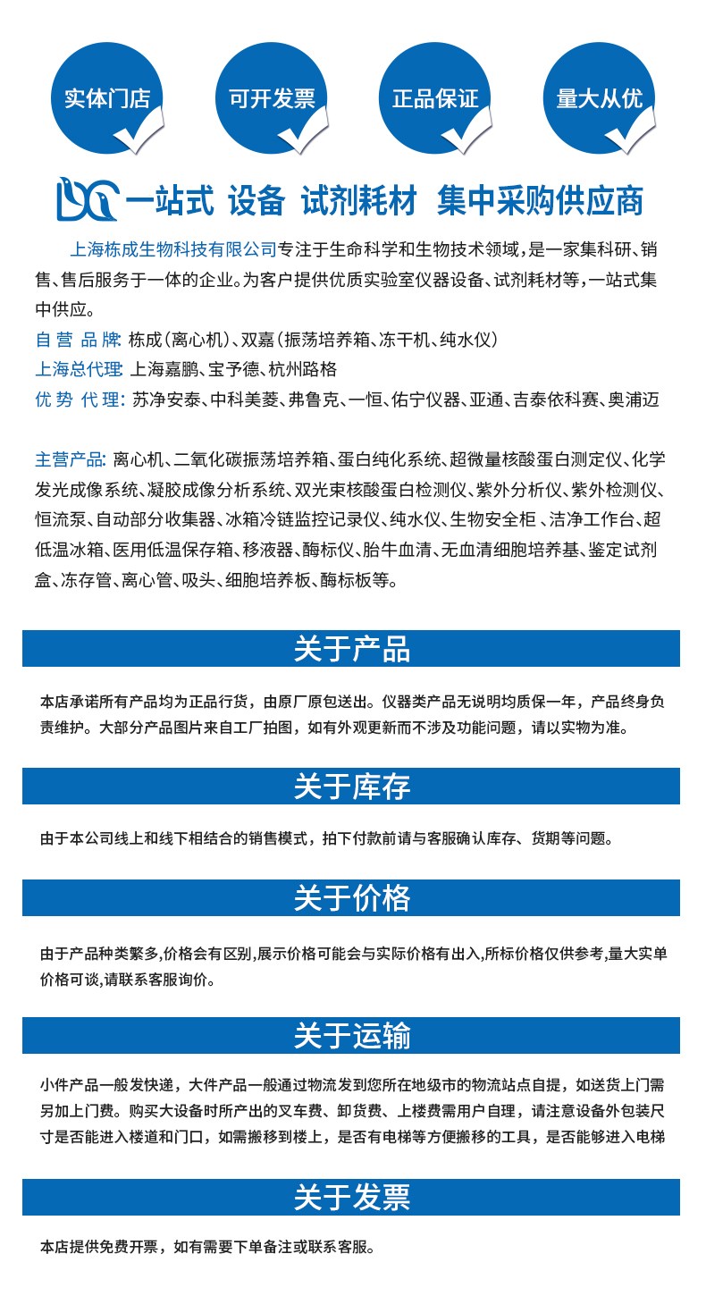 嘉鹏电脑全自动部份收集器DBS-100/DBS-160生化分析实验药品纯化 - 百度爱采购
