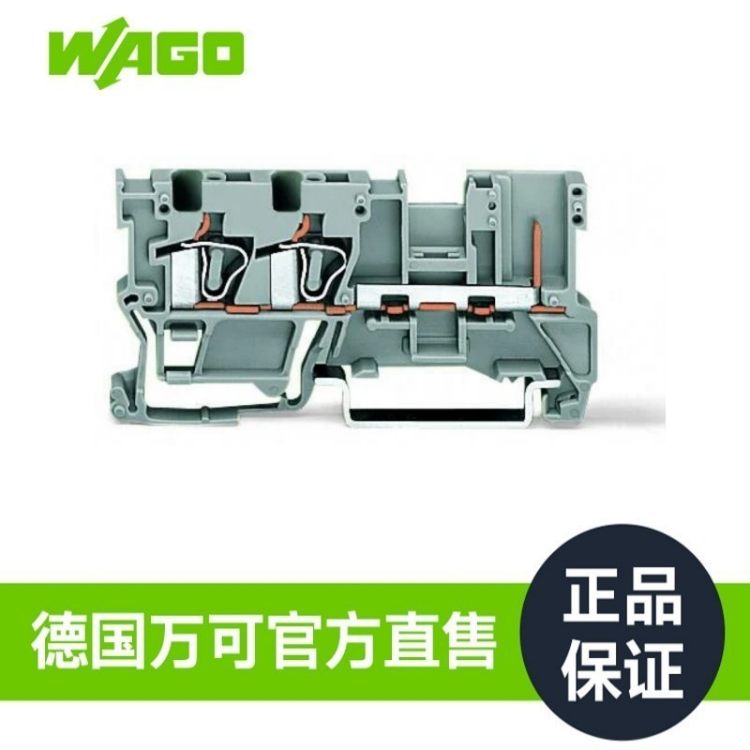 德国品牌WAGO万可官方授权厂家正品接线端子挡板型号2002-1291 - 百度爱采购