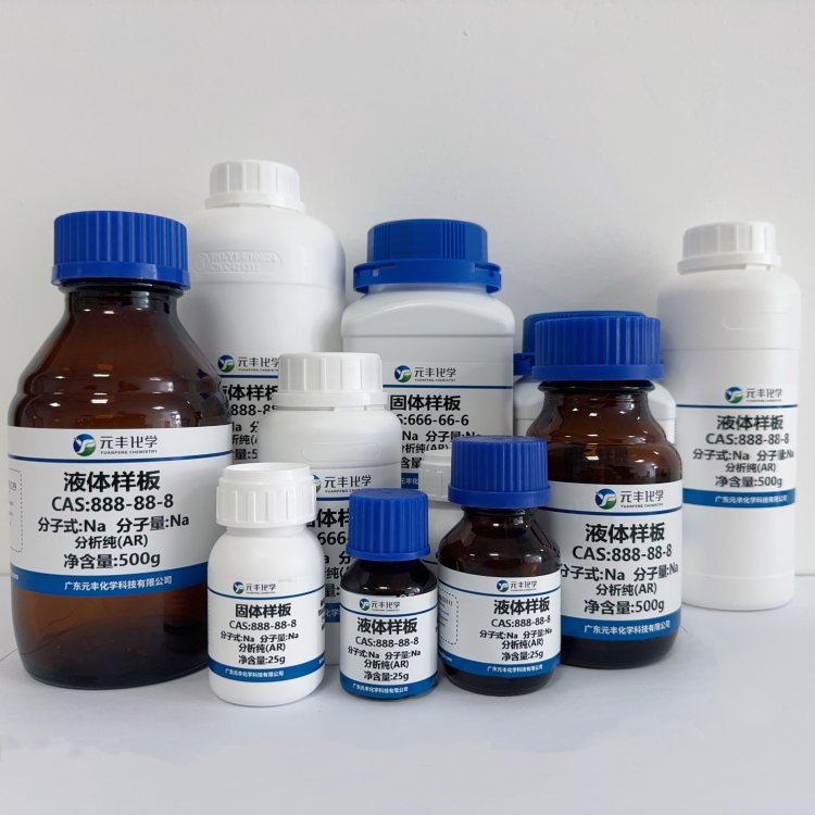 赛孚瑞卡尔费休试剂 KFR-C02 无吡啶通用型 250ml 500ml 元丰化学