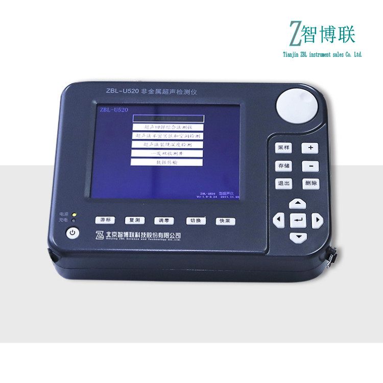 智博联 ZBL-U520 非金属超声检测仪 超声回弹法 - 百度爱采购