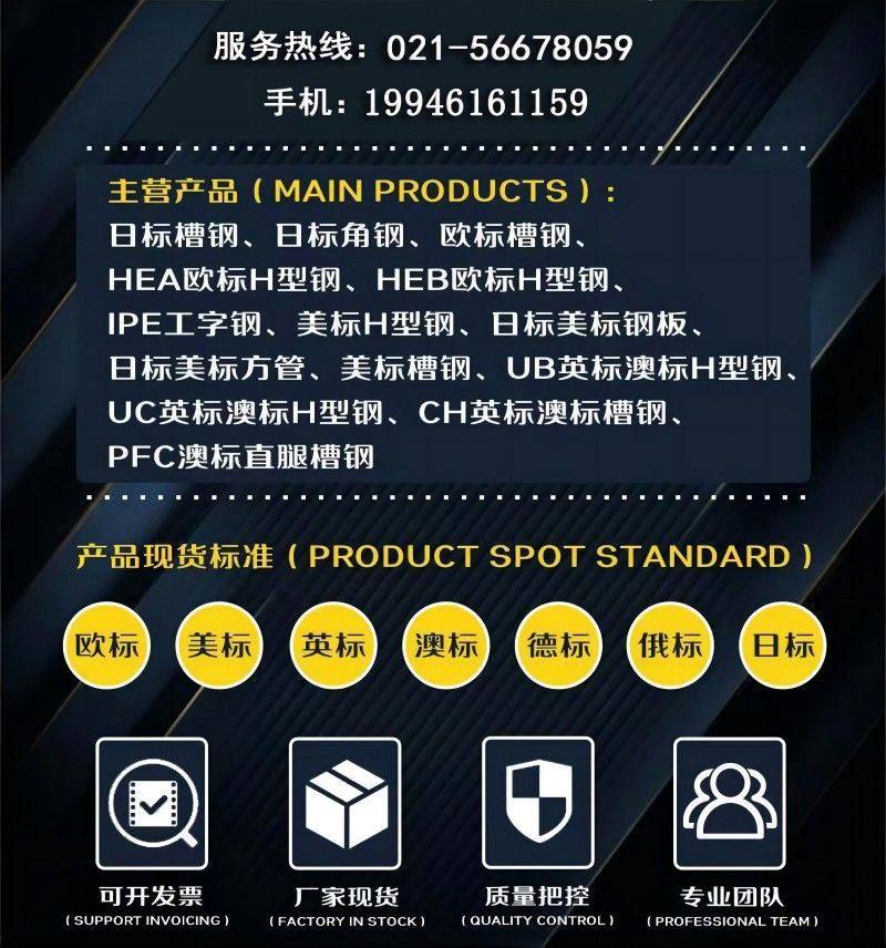 HE200B欧标H型钢HEB200*200*9*15 米重规格尺寸表 莱钢 重工机械标准 - 百度爱采购