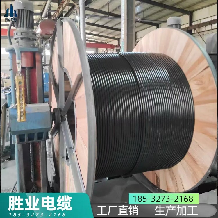 JKLYJ架空绝缘线 JKLYJ-10KV-70/10规格 铝包钢芯耐热铝合金绞线 产品关键词:绝缘线jklyj电压