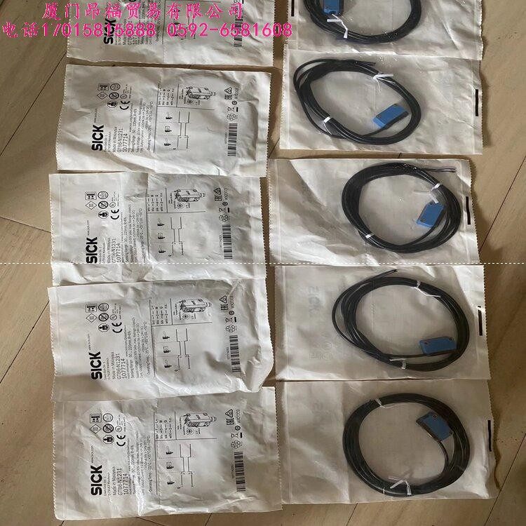 原装邦纳Banner 激光对射光电开关QS186E+ QS18VN6R QS18VP6R - 百度爱采购