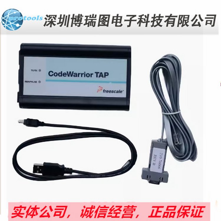 CodeWarrior TAP CWH-CTP-BASE-HE freescale POWERPC仿真器 产品关键词:cwh仿真;tap仿真器 ...