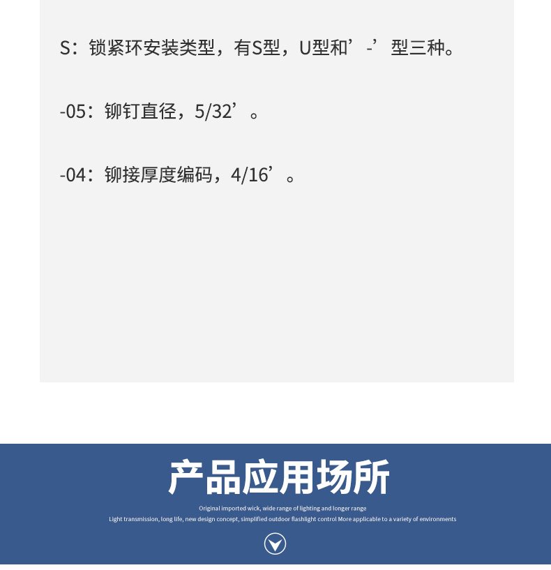 航空工具Cherry Maxibolt钛合金系列盲铆钉CR7770S 胜然电子 产品关键词:cherry钛合金铆钉;航空钛合金铆钉;航空钛合金 ...