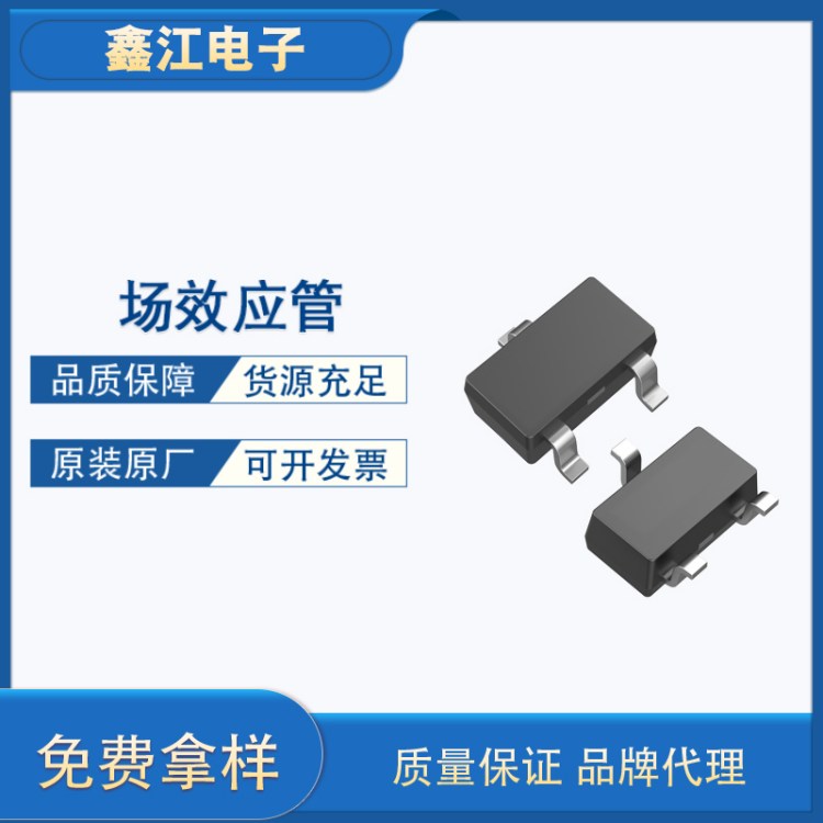 华朔HSS2P10高热功率MOS管低阈值电压场效应晶体管封装SOT-23L - 百度爱采购