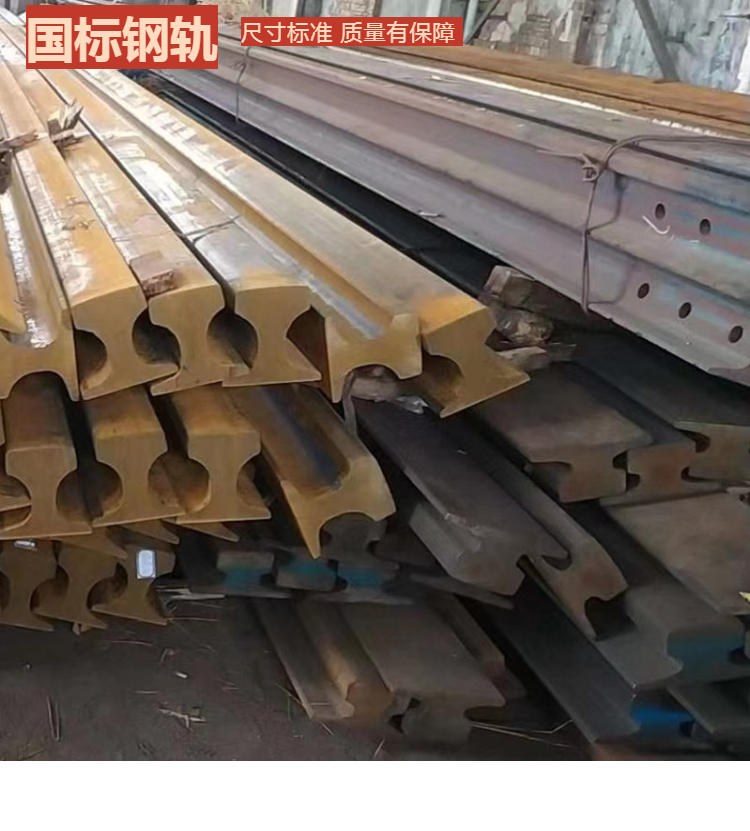 QU80重轨 QU100钢轨 QU120轨道钢尺寸及重量参数表 产品关键词:qu80重轨;攀钢钢轨;钢轨qu80重量价格;鞍钢QU80钢轨;qu100钢轨一米多少钱;qu100钢轨厂家;120 ...