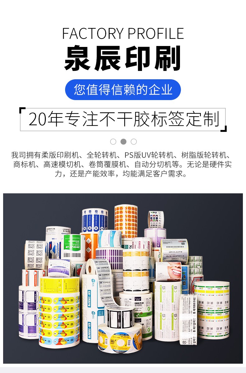 强粘ROHS GP GP12标签绿色圆形圆点环保不干胶贴纸印刷订定做定制 - 百度爱采购