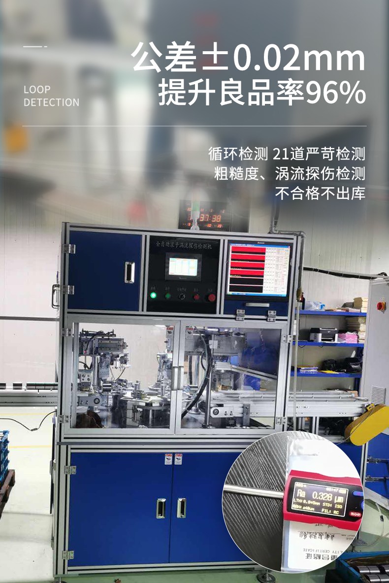 TP347H耐高温 不锈钢精密管 直线度检测 气缸专用管 源头厂家欢迎验厂