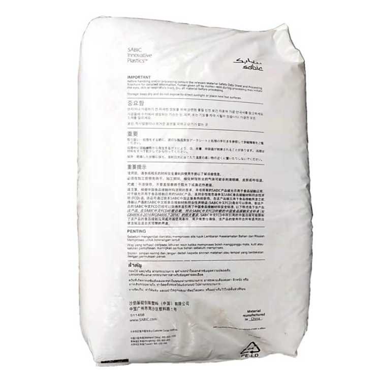 PC EXL9330-8T9D076 LEXAN 基础创新塑料 聚碳酸酯