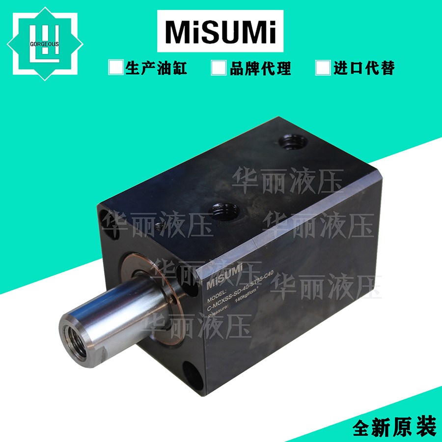MISUMI米思米油缸 薄型液压缸C-MCXSS-SD-40-ST35-C4032/50/63/80 产品关键词:c-mcxss-sd油缸