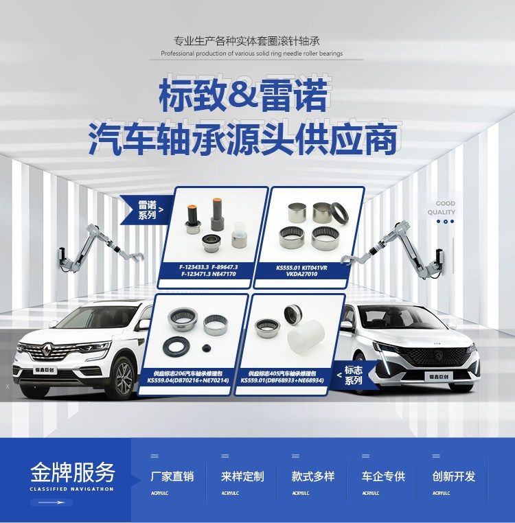 NTA411 TC411 英制平面推力滚针轴承 TRA411 TRB411 TRC411 - 百度爱采购