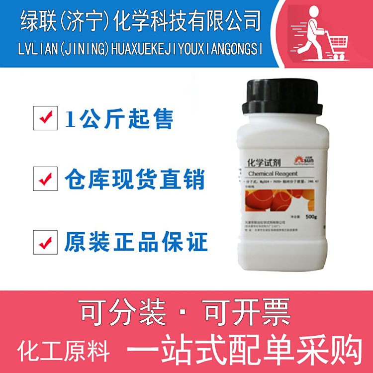 聚醚N204 聚丙二醇DL-400 聚醚多元醇C204 C2004 GE204 产品关键词:c2004聚醚多元醇;聚醚c204