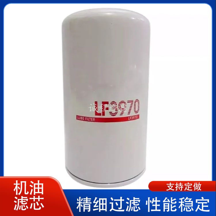 挖掘机发动机配件LF3970 3937144 P550428机油滤芯 - 百度爱采购