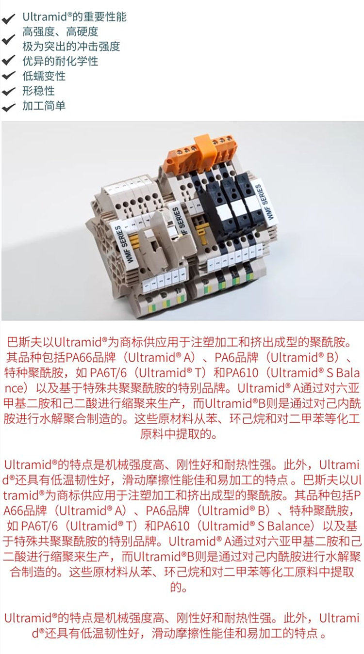 PA6T/6I-GF50巴斯夫Advanced T1000HG10 UN高强度 高刚性 耐化学 - 百度爱采购