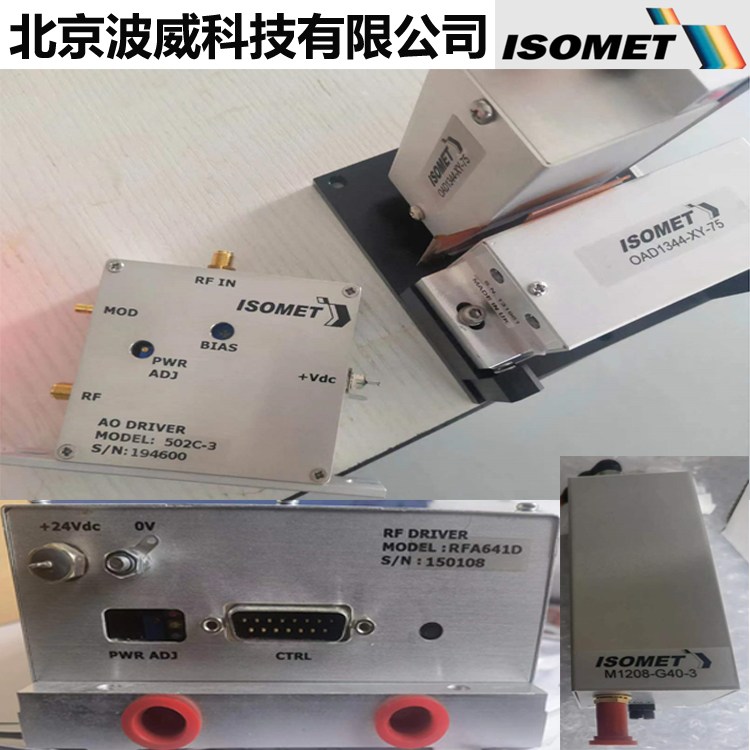 ISOMET-（D55-T80S-2）声光偏转器-波威科技 - 百度爱采购