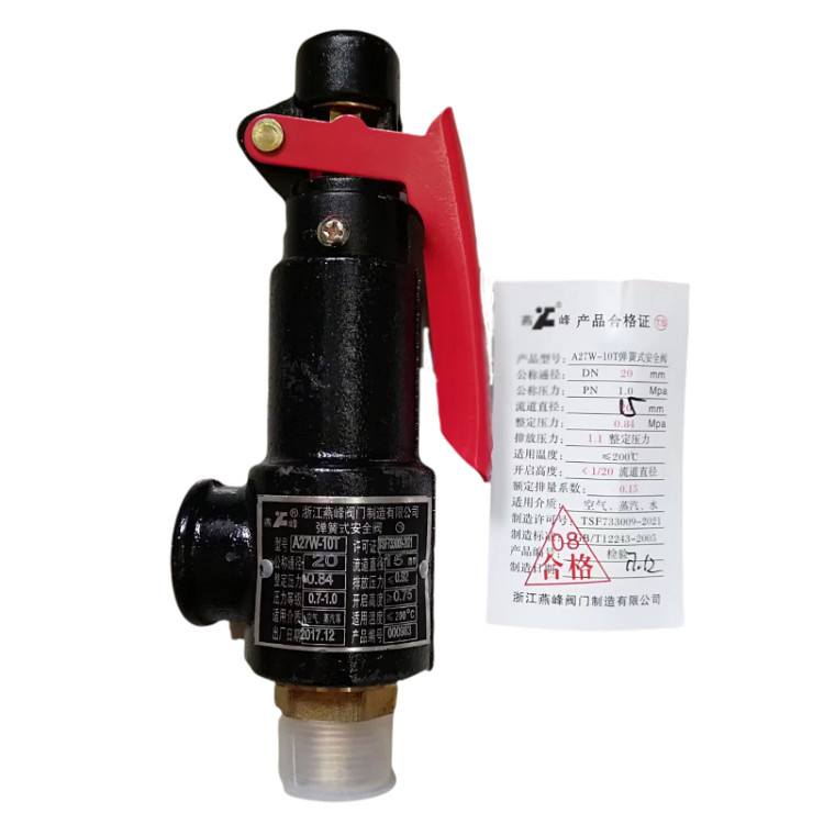 安全阀A27W-10T检验 公称通径DN20 压力1.6MPA 储气罐专用 产品关键词:公称通径安全阀;安全阀储气罐;安全阀27w-10t ...