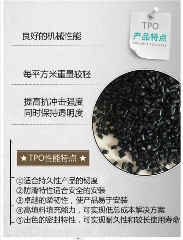 汽车仪表板 TPO CA 199N E BLACK / TRC 1193N 100I 巴塞尔 - 百度爱采购