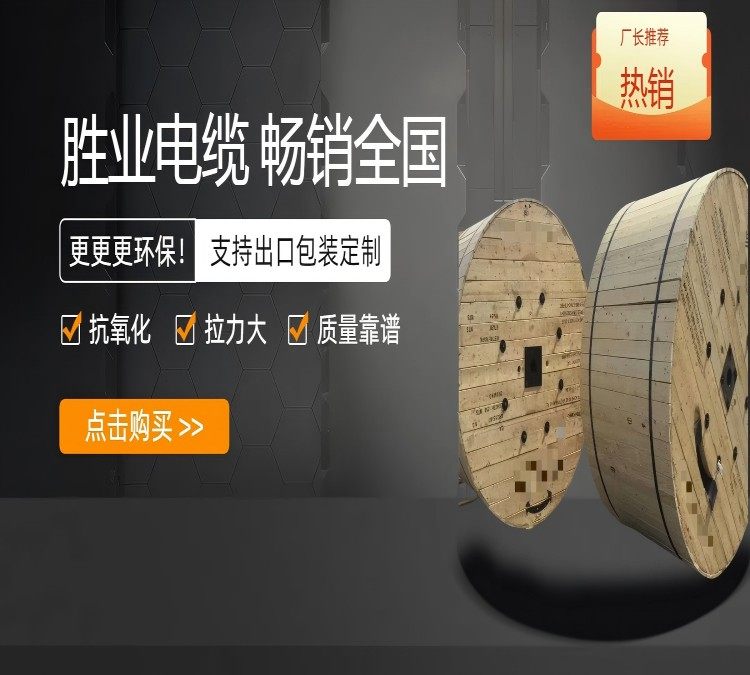 JKLYJ架空绝缘线 JKLYJ-10KV-70/10规格 铝包钢芯耐热铝合金绞线 产品关键词:绝缘线jklyj电压