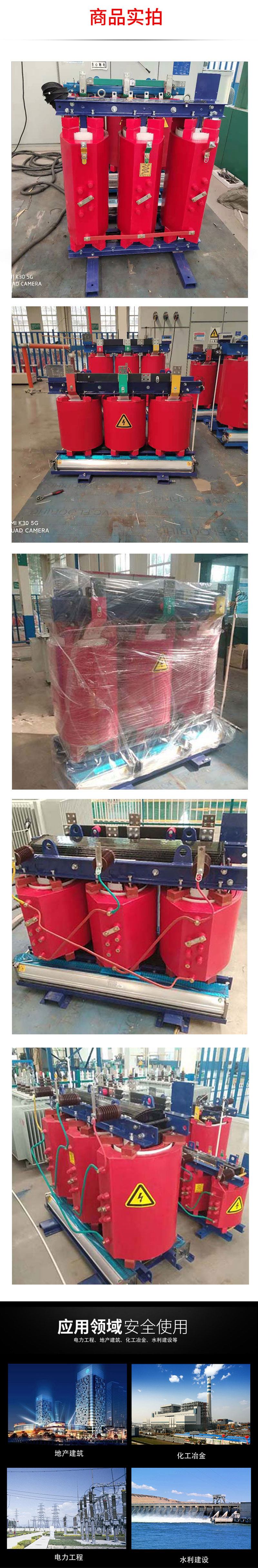 SCB14系列 二级能效标准 新型节能干式变压器 SCB14-250/10 产品关键词:scb14系列二级能效干式变压器;scb二级能效;scb14节能变压器价格;标准能效变压器;scb14 ...