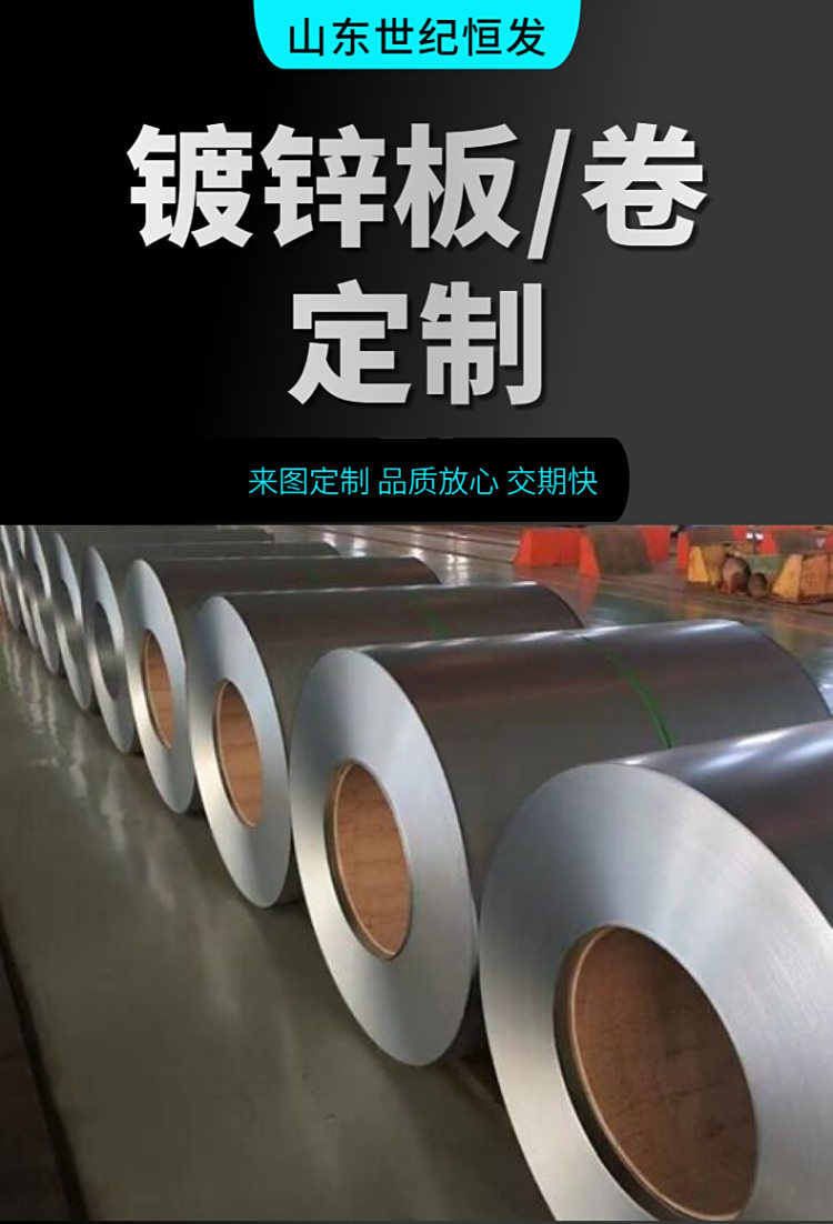 镀锌雪花板 又称鱼鳞铁民用白铁皮锌层40g-80g材质DX51D+Z