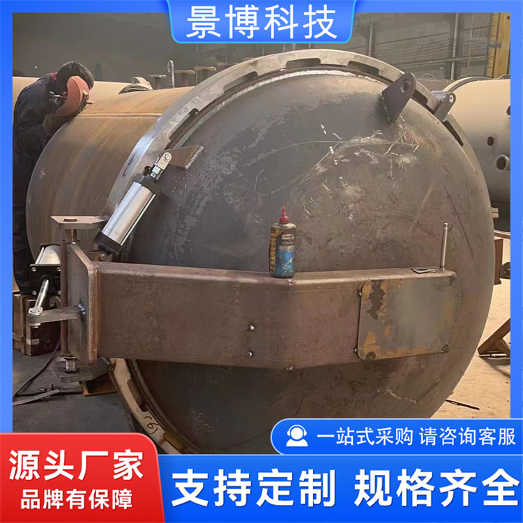 PVB夹胶玻璃高压釜建筑汽车生产实验用小型尺寸安装简单抽真空 - 百度爱采购