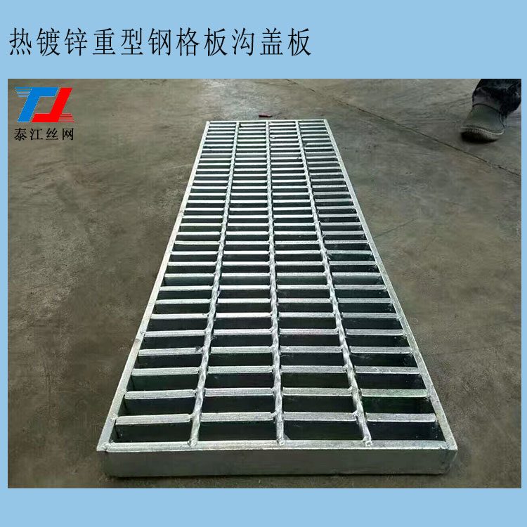 G325/30/100G 沟盖板 铁路桥侧道的排水沟盖热镀锌钢格板格栅
