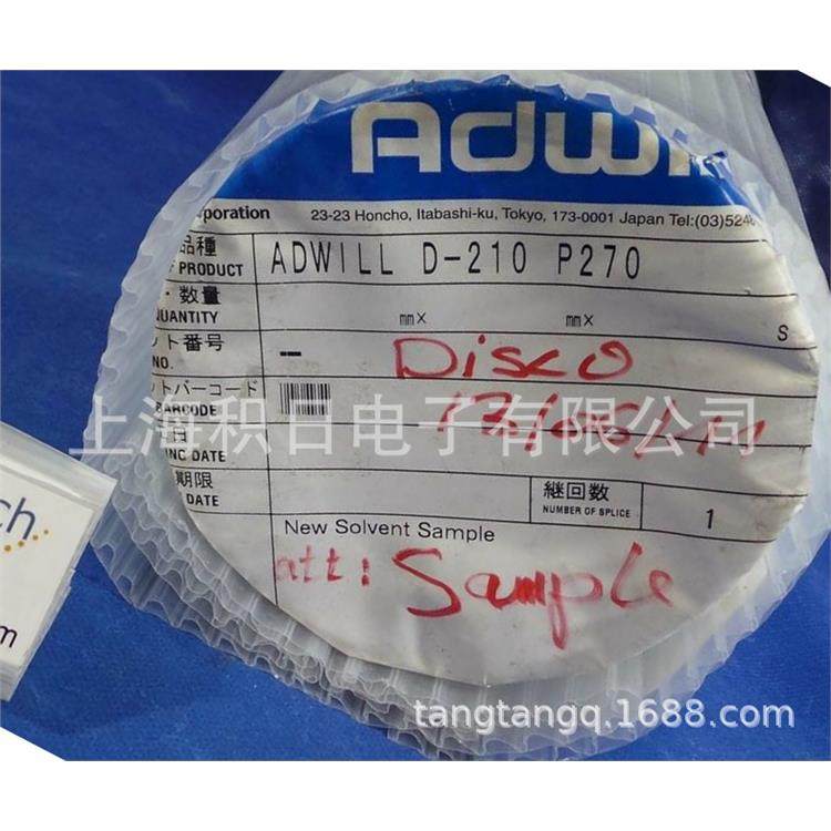 日本琳得科 ADWILL D-210 D-698 D-175 E-6152 UV膜以及替代品 产品关键词:琳得科adwilld-175uv膜 ...
